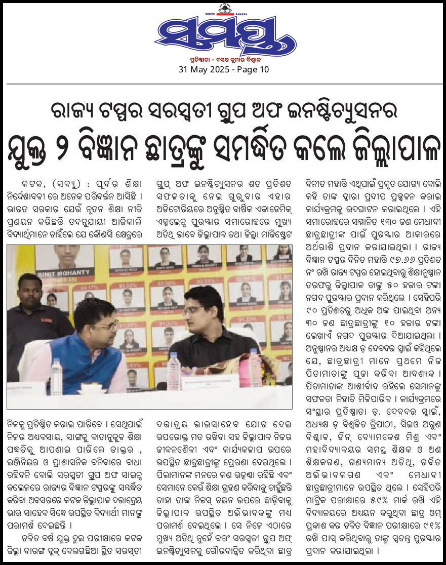 Page 10 - Bhubanesswar - Samaya Epaper